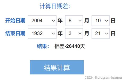 c 类和对象中 运算符重载 const成员函数 日期类的完善（下） 阿里云开发者社区