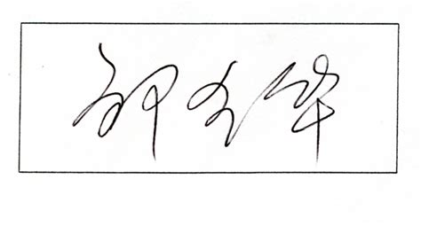 Crop The Border Of Image Python Stack Overflow