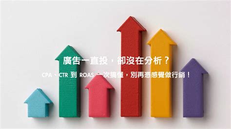 STP分析市場區隔目標與定位最強市場分析策略範例 電商防護盾