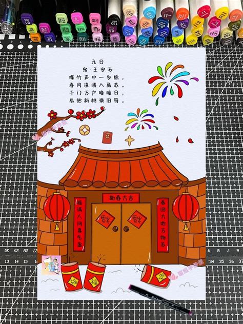 古诗配画幼儿园简笔画竖版汇总 张 简笔画图片大全