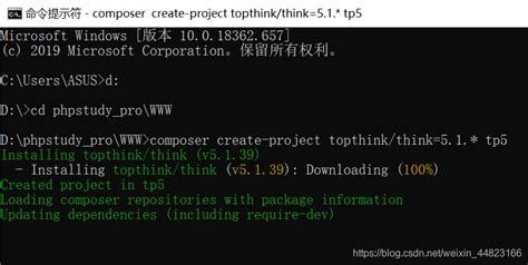 Thinkphp安装全过程及环境配置教程thinkphp8 安装到子目录 Csdn博客