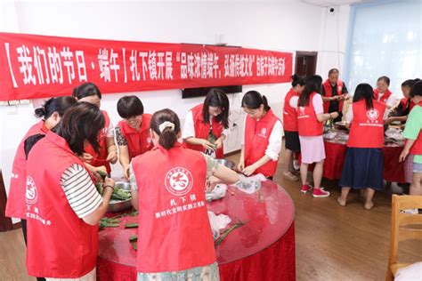 我们的节日端午 扎下镇开展品味浓情端午弘扬传统文化包粽子迎端午活动 中国江苏网