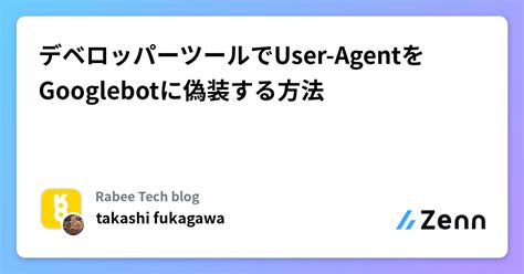 User Agent Googlebot