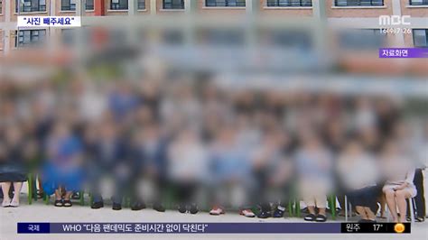와글와글 플러스 딥페이크 공포에‥담임 없는 졸업앨범