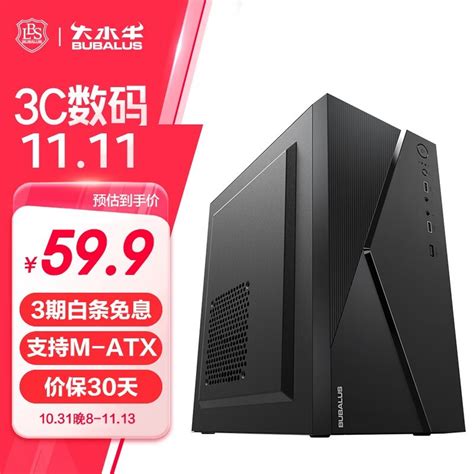 大水牛机箱限时特惠599元！抢购价599大水牛 飓风游戏硬件机箱电源 中关村在线