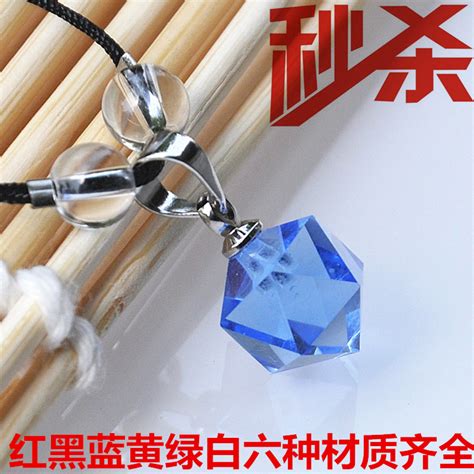 特价天然黑红玛瑙白黄绿蓝水晶吊坠 许愿石玉坠项坠 用石头记念爱 走边边to