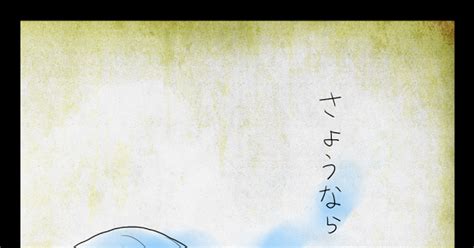 三帝決戦【西】 【pfⅤ】さようなら ハルシオン【三帝決戦】 空まめのマンガ 鉄騎街道の三ツ辻 黒獅子小隊 トライガルド Pixiv
