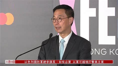 球星梅西随国际迈阿密下月访港踢友谊赛凤凰网视频凤凰网