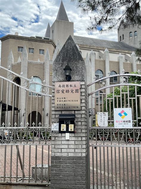 這幼兒園真美 有趣板 Dcard
