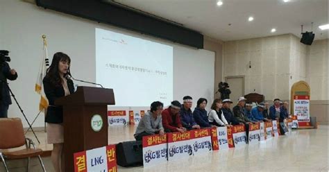 충북환경단체 Sk하이닉스 Lng발전소 건설 용납될 수 없어