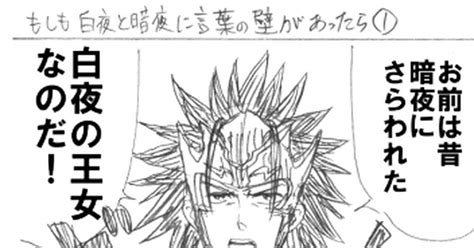ファイアーエムブレムif リョウマ兄さんまんが ろくろーのマンガ 漫画 Feif リョウマ Pixiv