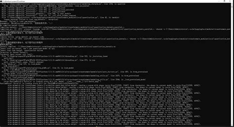 懒人包应用报错 · Issue 73 · Wenda Llmwenda · Github