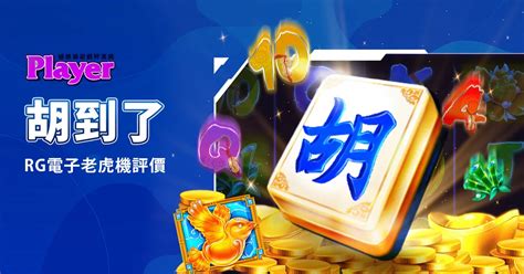 胡到了RTP 高達 96 54 最高可贏取 4000 倍獎金