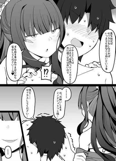 Sex Shinai To Derarenai Heya Aru Aru Nhentai Hentai Doujinshi And Manga