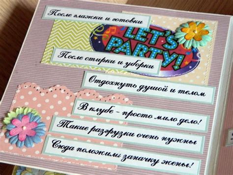 Сберкнижка для молодоженов! — 16 ответов | форум Babyblog