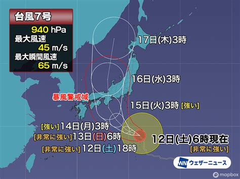 台風7号はお盆に本州上陸の可能性 早めに停電などへの備えを ウェザーニュース