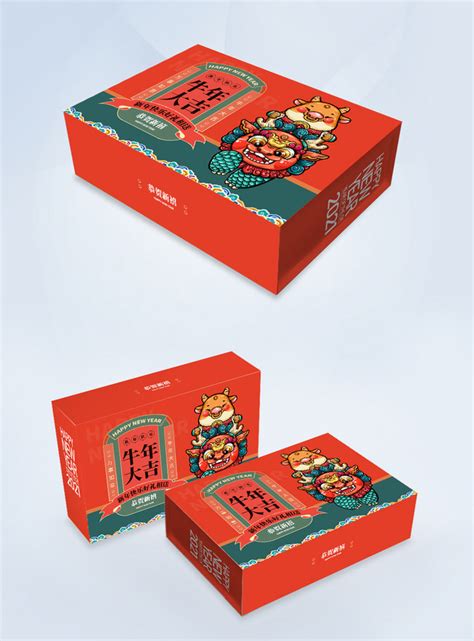 2021 새해 포장 선물 상자 이미지 사진 401890109 무료 다운로드