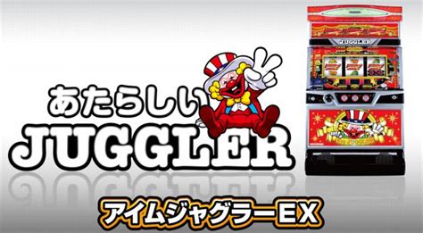 6号機sアイムジャグラーex Tp スペック情報 スロット解析情報~すろかい~