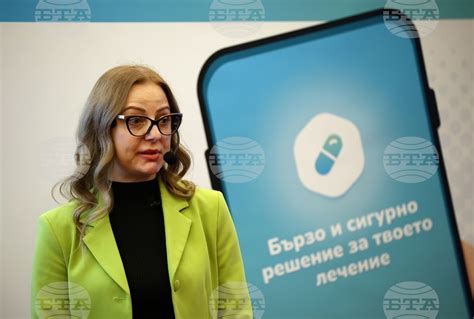 Мобилно приложение ще подпомага пациентите в намирането на лекарства Утро