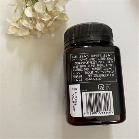 マヌカハニー 生はちみつ マルチフローラルmgo30＋500g｜paypayフリマ