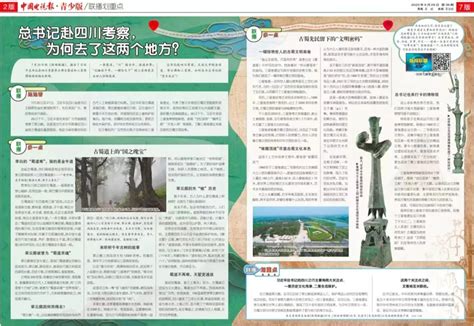 此刻，我们为什么想看《新闻联播》？中国政库澎湃新闻 The Paper