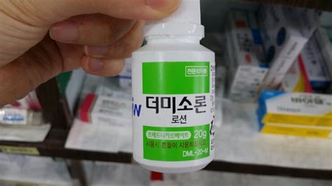 약국에 있는 스테로이드 네이버 블로그