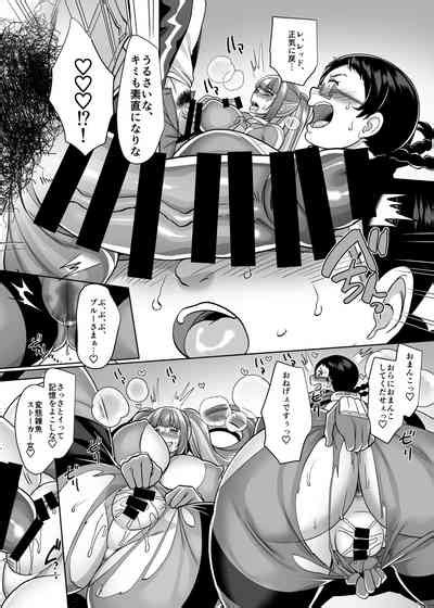 Hero ♂ ⇔ Hentai Zako Sentouin ♀ Nhentai Hentai Doujinshi And Manga