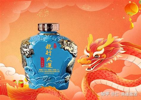 过年喝酒的八个理由 知乎