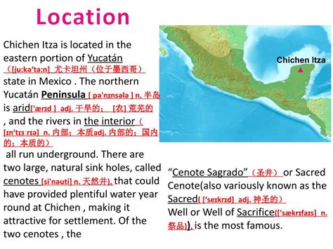 chichen iitza 大山谷图库