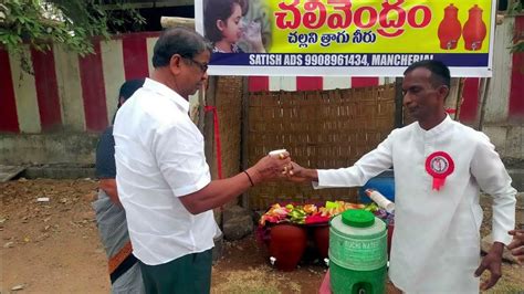 Help Society Chalivendram 2 Hamaliwada Mancherial Youtube