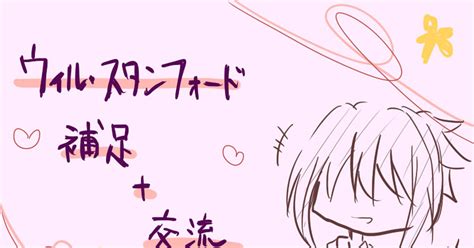 ぴく死神】 【ぴく死神】補足と交流【休み時間】 ゆめのマンガ Pixiv