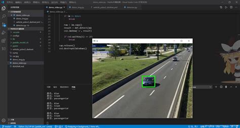 Python实现的车辆检测和车辆类型识别汽车检测python Csdn博客 Python实现的车辆检测和车辆类型识别汽车检测python Csdn博客