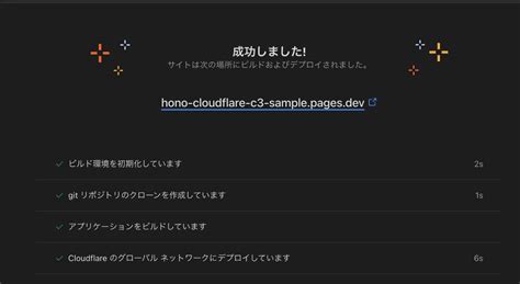 Create Cloudflare Clic3を使ってみる