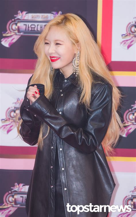 Hd포토 현아hyuna 수줍은 미소 2017kbs가요대축제 네이트 뉴스