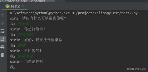 Python 3 Clipspy模块使用 Csdn博客