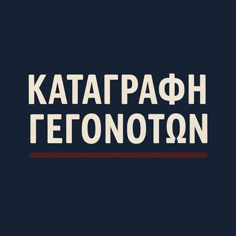 🎥 Η Χρυσούλα Διαβάτη μιλάει έξω απ τα δόντια 🇬🇷 Με λόγο καθαρό ελληνικό και πατριωτικό