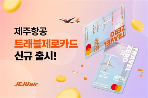 하나카드 ‘k 패스 하나 신용카드 체크카드 발급 기준 카드 혜택 신청 방법 카드 코리아