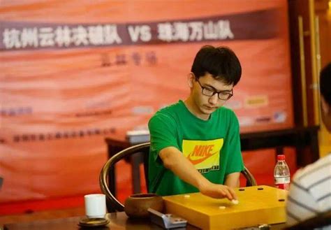 恭喜！这个“00后”，世界冠军丁浩围棋比赛