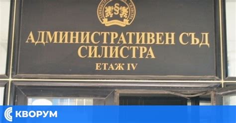 Кибератака срина информационната система на Административния съд в