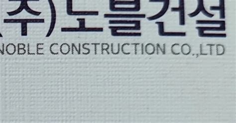 권오진 고수의 상업공간 인테리어 서비스 대구 북구 숨고 숨은고수