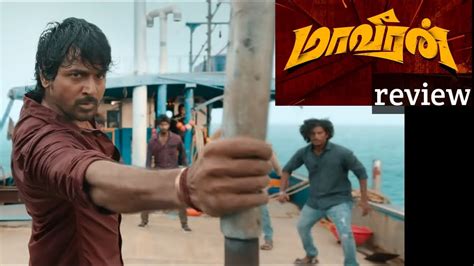 Maaveeran Movie Review Sivakarthikeyan Adithi Sankar Mysskin Yogibabu Youtube
