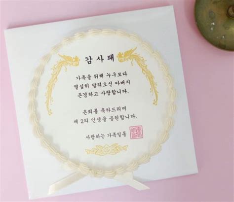 환갑상장 Explore Tumblr Posts And Blogs Tumpik