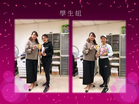 108 1學期健康體位之 減重比賽 頒獎剪影