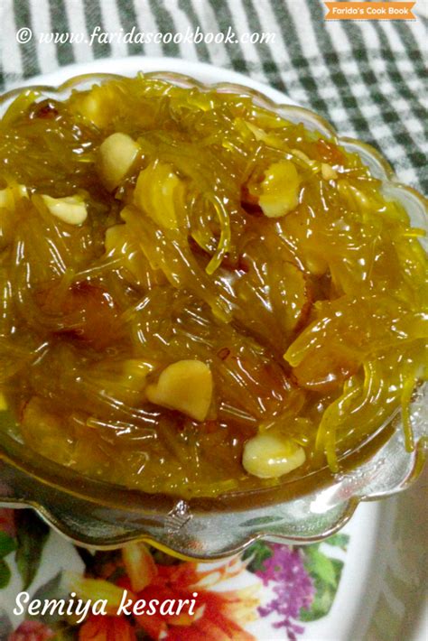 Semiya Kesari Seviyan Kesari Semiya Kesari Recipe Faridas Cook Book