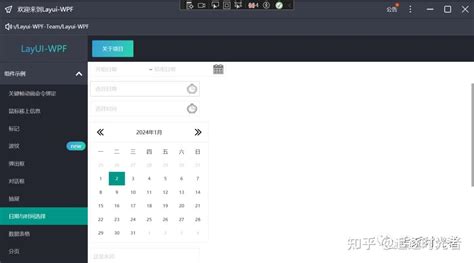 精选 10 款开源美观、简单易用的 wpf ui 控件库，让 wpf 应用界面焕然一新！ 知乎