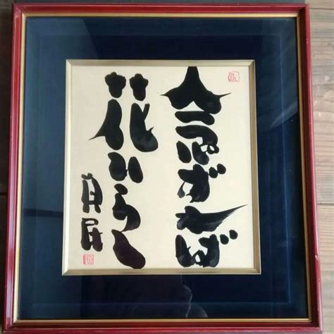 Harusui Ciao Jp