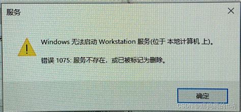 win10 内网电脑无法通过ip地址账户和密码访问其他电脑 0x800704b3 CSDN博客