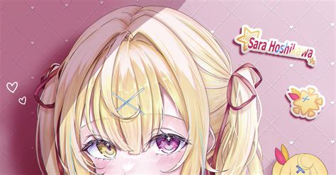 星川サラ 制服星川サラちゃん ル輝のイラスト Pixiv