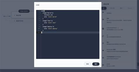 自己通过clustertemplate添加的模板不是声明式时（脚本式）后创建流水线后返回did Not Contain The Pipeline · Issue 901