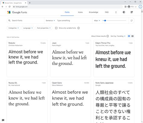 Css辞典 Font Face規則の解説 けちゃふらんのシステム開発道具箱